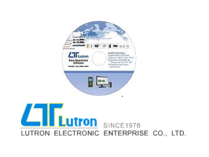 Lutron software LU-SW-E816/ SWU801